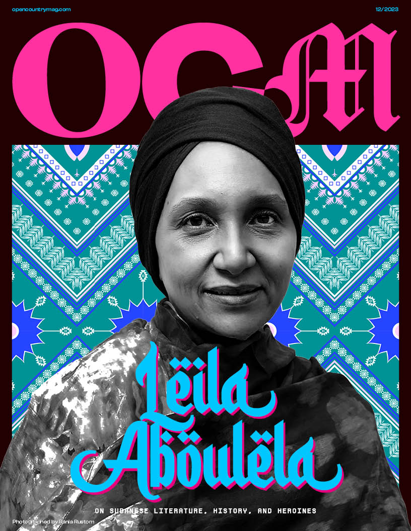 Cover Story: How Leila Aboulela Reclaimed the Heroines of Sudan | Open ...